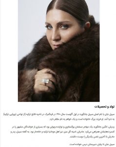 Sibel Can: 7 Fascinating Facts About Turkey’s Beloved Singer and Actress