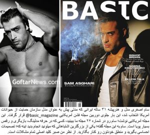 Sam Asghari: The Dynamic Journey of a Model and Actor – Goftar News