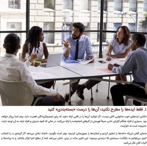 How to Look Like a Pro at First Sight: The Ultimate Guide to Making a ...