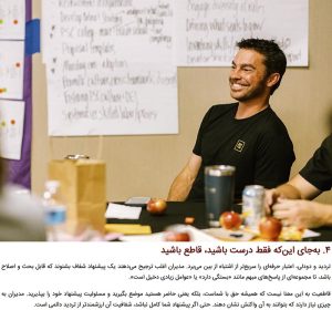 How to Look Like a Pro at First Sight: The Ultimate Guide to Making a ...