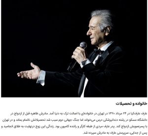 Aref Arefkia: The Legendary Persian Pop Singer from “Sultan Ghalbha” to ...